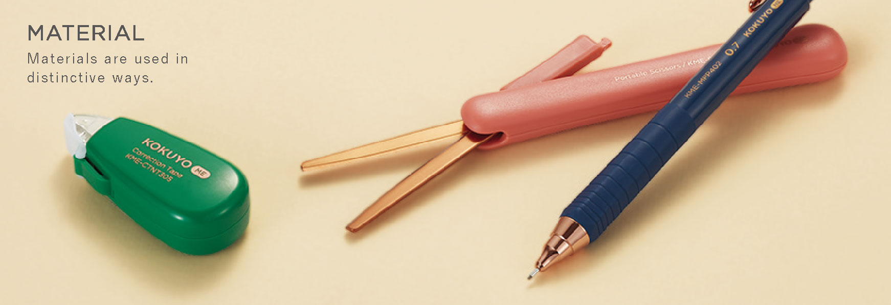 KOKUYO ME シリーズ｜コクヨ ステーショナリー