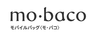 モバイルバッグ〈モ・バコ〉｜コクヨ ステーショナリー