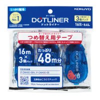 タ-D400-08NT - 商品情報詳細 - 商品検索（商品データベースから探す） - 商品情報 - コクヨ ステーショナリー